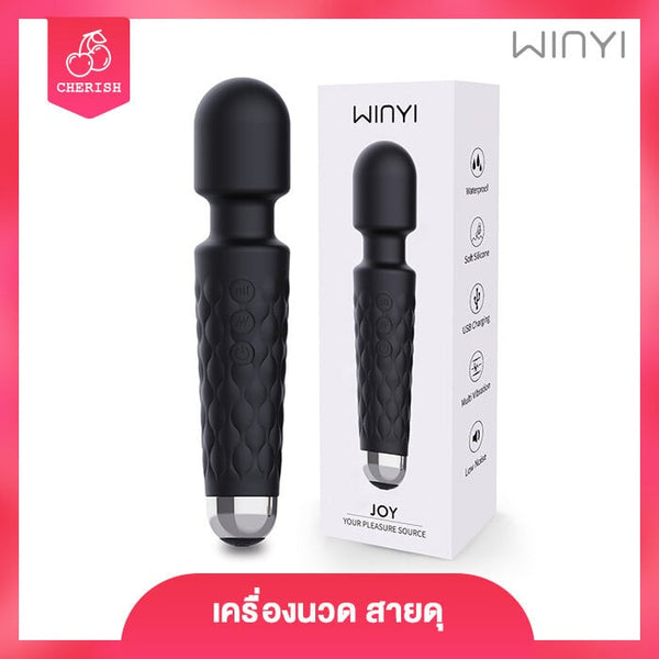 Winyi - Joy Wand Massager – CherishShop