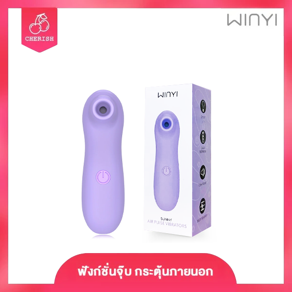Winyi - Sunny Air Puise Vibrators – CherishShop