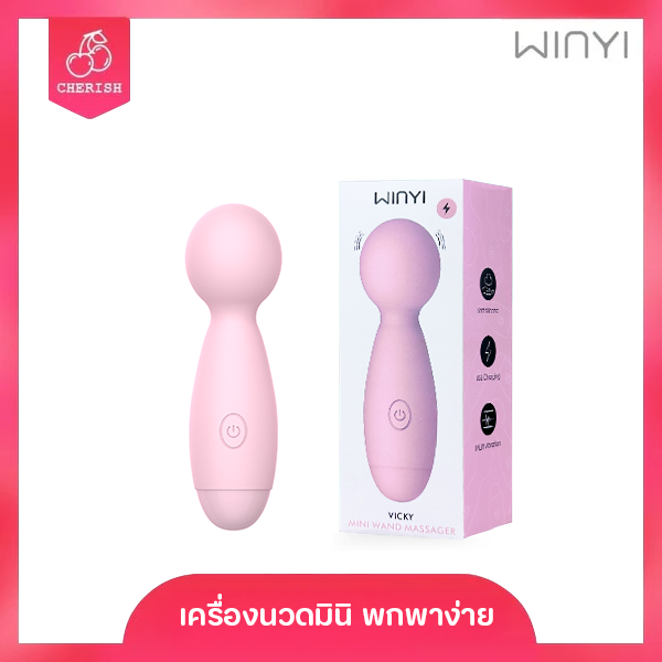 Winyi - Vicky Mini Wand Massager – CherishShop